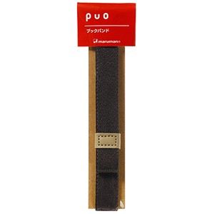 Maruman PUO A5 Slim Binding Band