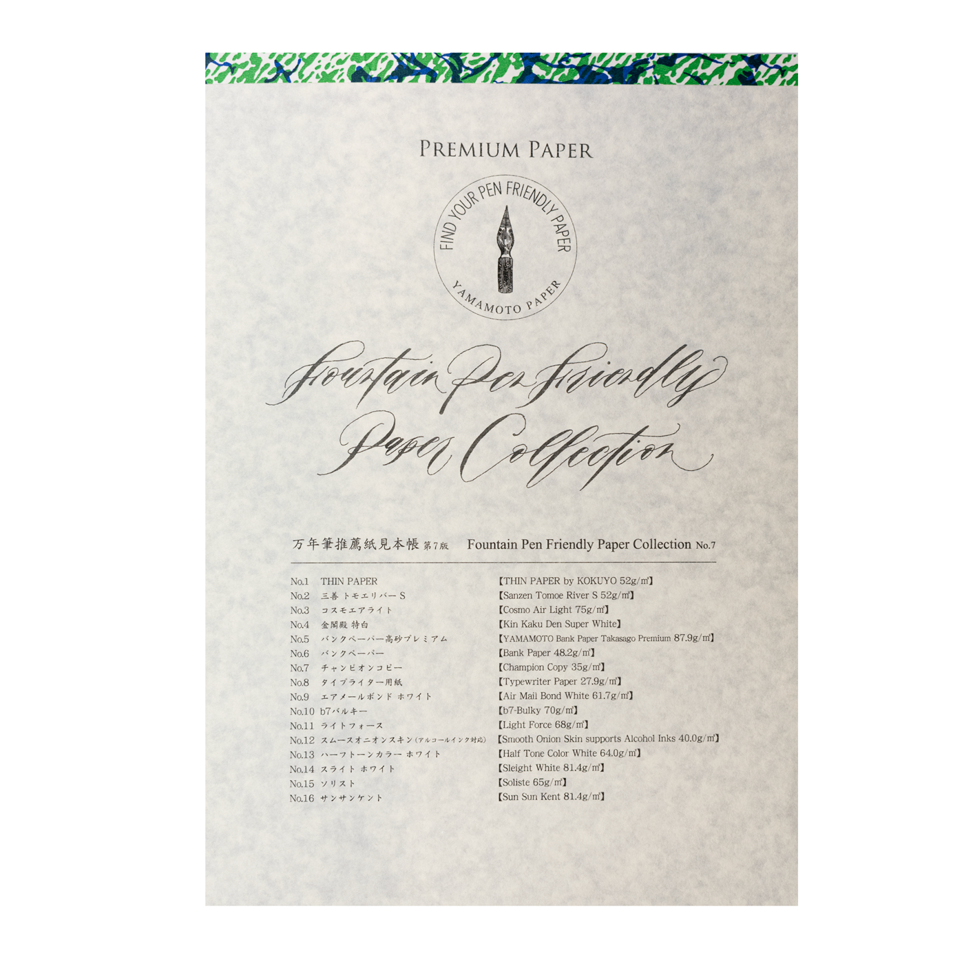 Yamamoto Paper Fountain Pen Friendly Collection No.7