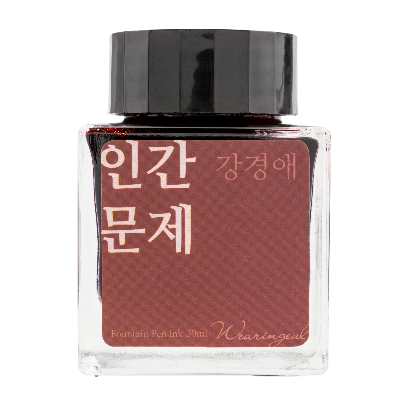 Wearingeul Human Issue Ink (AKA Human Problem) Wearingeul Human Issue Ink (AKA Human Problem)